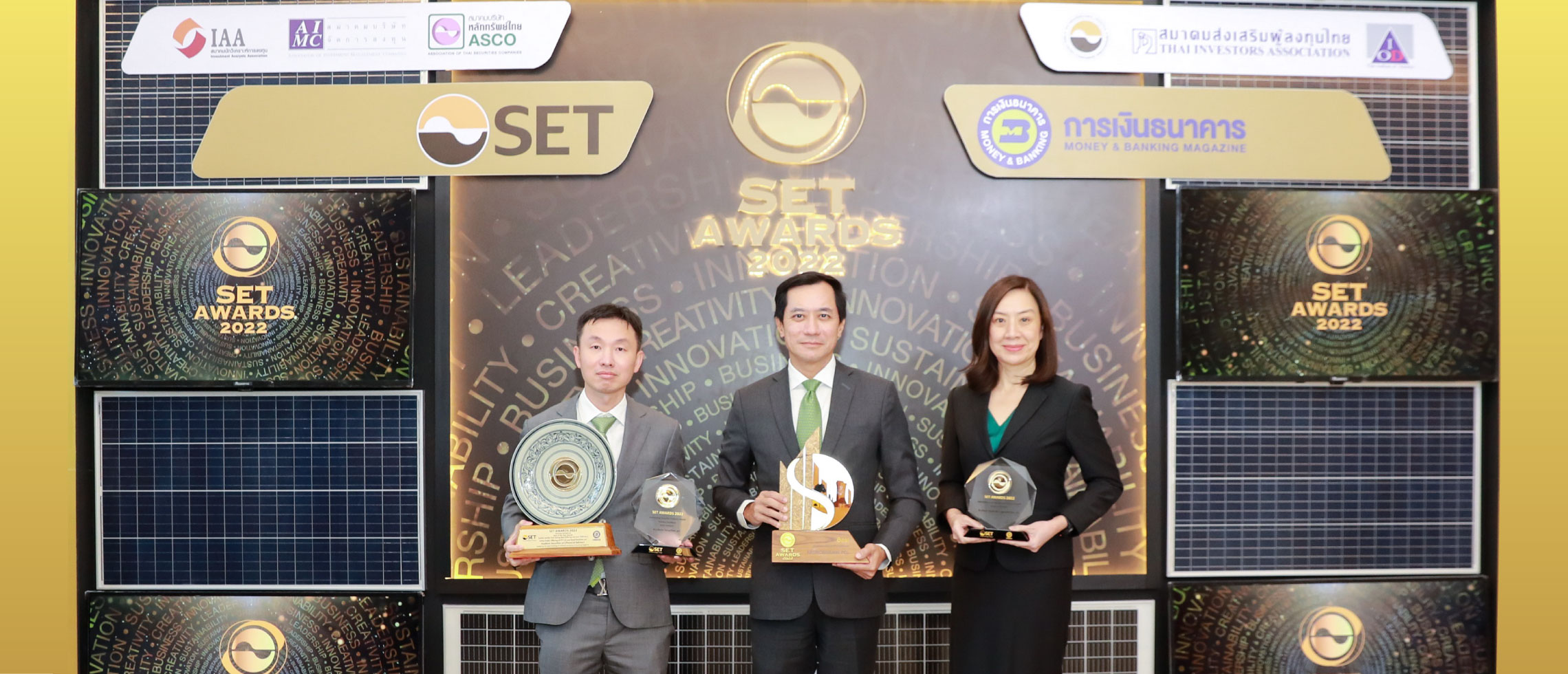 ยอดเยี่ยม! กสิกรไทยกวาด 4 รางวัลจาก SET Awards 2022 - หลักทรัพย์จัดการกองทุนกสิกรไทย
